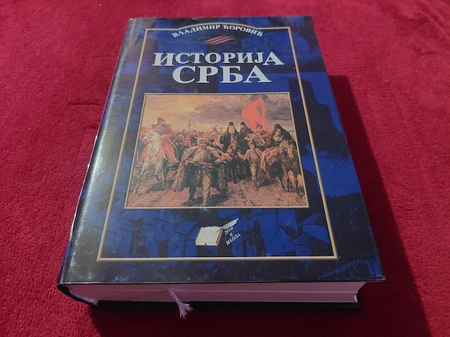 Istorija Srba Vladimir Ćorović TOP STANJE