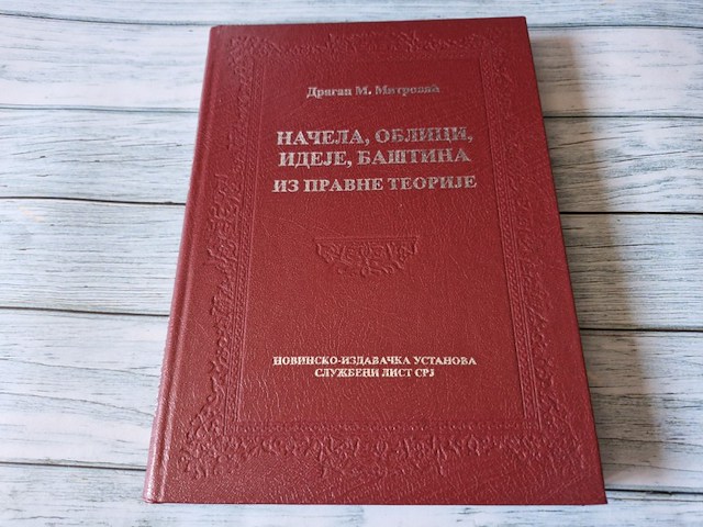 Načela, oblici, ideje, baština iz pravne teorije