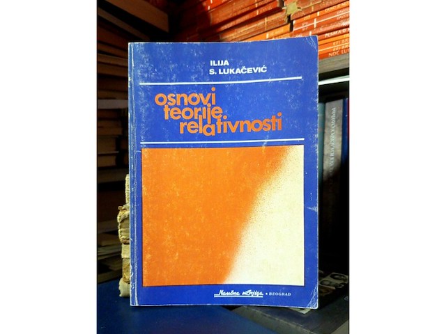 Ilija S. Lukačević – Osnovi teorije relativnosti