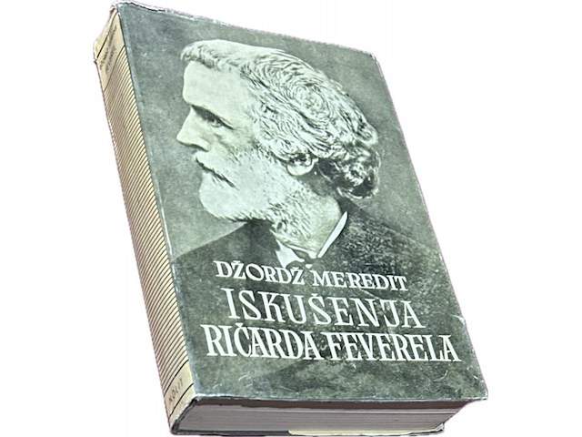 Iskušenja Ričarda Feverela-Džordž Meredit