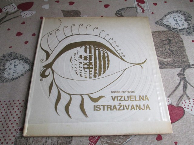 VIZUELNA ISTRAŽIVANJA - Đorđe Petrović