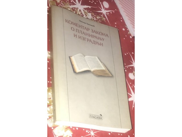 Komentar zakona o planiranju i izgradnji