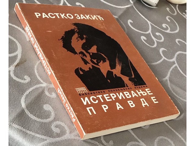Isterivanje pravde-Rastko Zakić