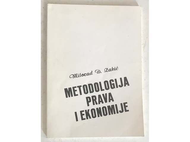 Metodologija prava i ekonomije-Milorad D.Zakić