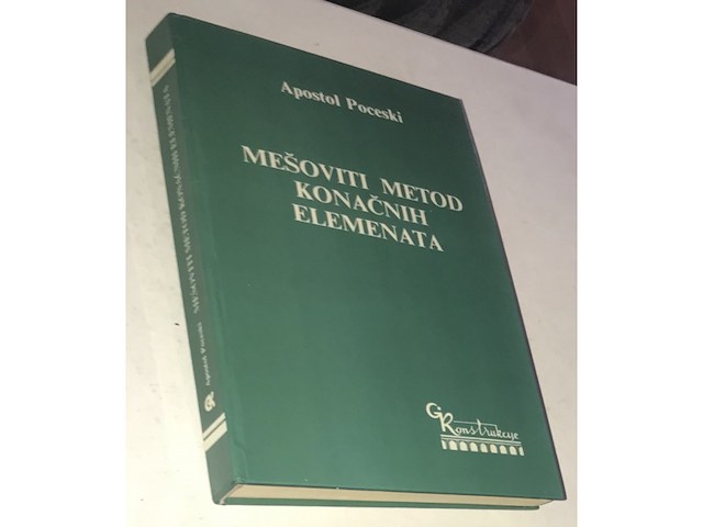 Mešoviti metod konačnih elemenata