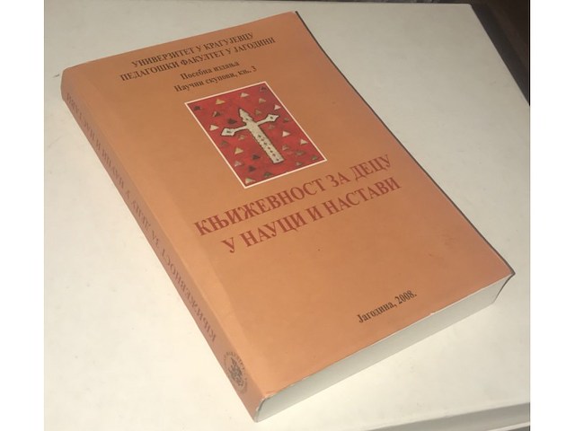 Književnost za decu u nauci i nastavi