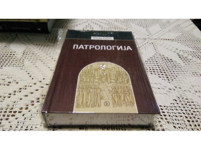 Lazar Kubat PATROLOGIJA,,,ODLICNO,,NOVO !!