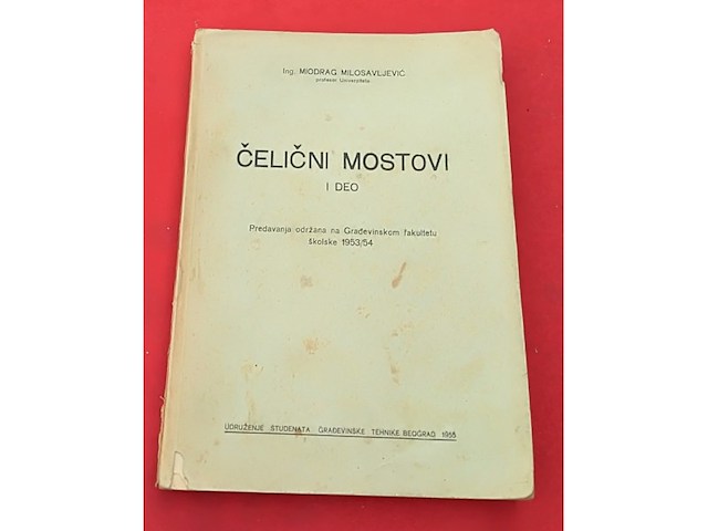 Čelični mostovi Miodrag Milosavljević
