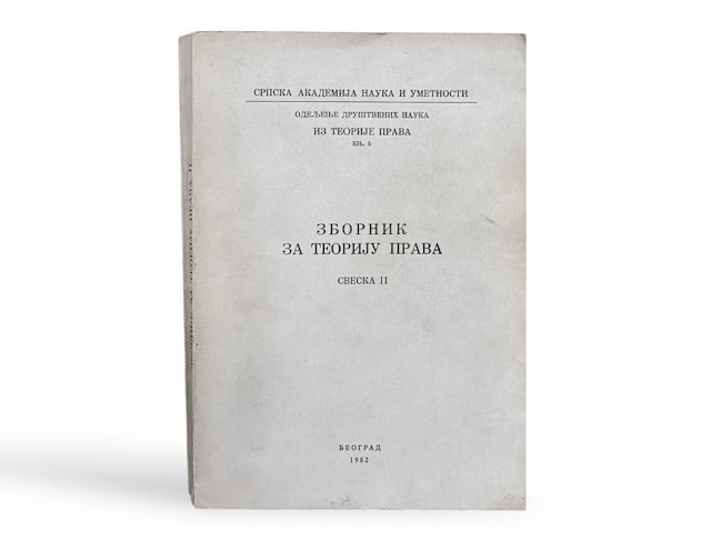 Zbornik za teoriju prava II - ur. Radomir Lukić