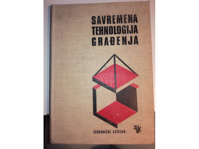 SAVREMENA TEHNOLOGIJA GRADJENJA