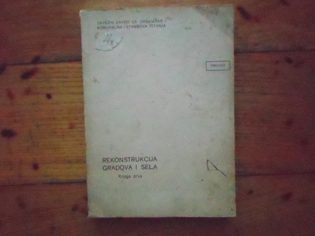REKONSTRUKCIJA GRADOVA I SELA KNJIGA PRVA RETKO