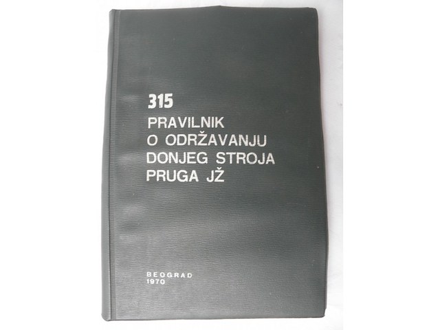 Knjiga:Pravilnik o odrzavanju donjeg stroja JZ,mali for