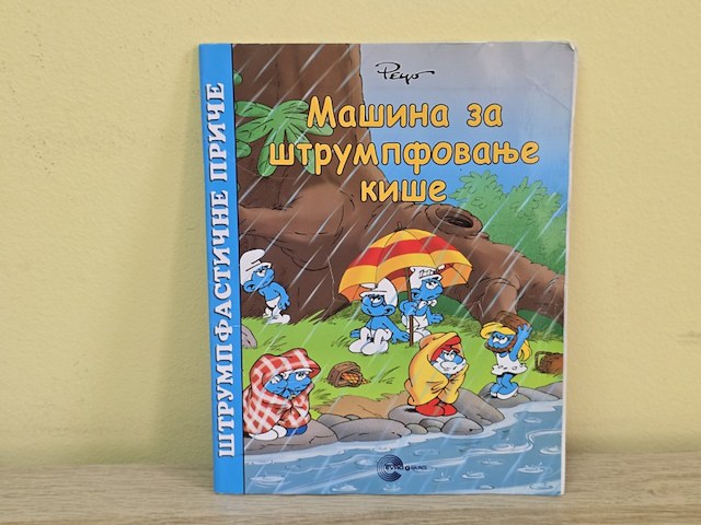 Štrumpfastične priče Mašina za štrumpfovanje kiše