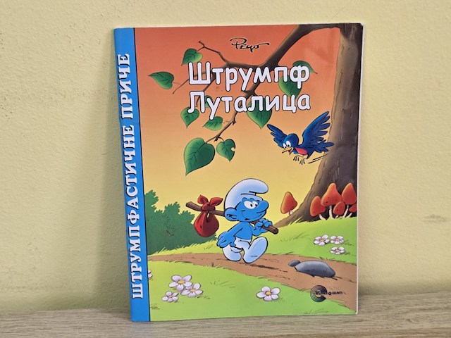 Štrumpfastične priče Štrumpf lutalica