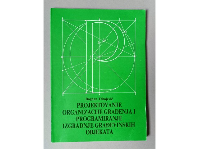 Projektovanje organizacije gradjenja Bogdan Trbojevic
