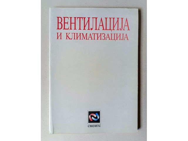 VENTILACIJA I KLIMATIZACIJA