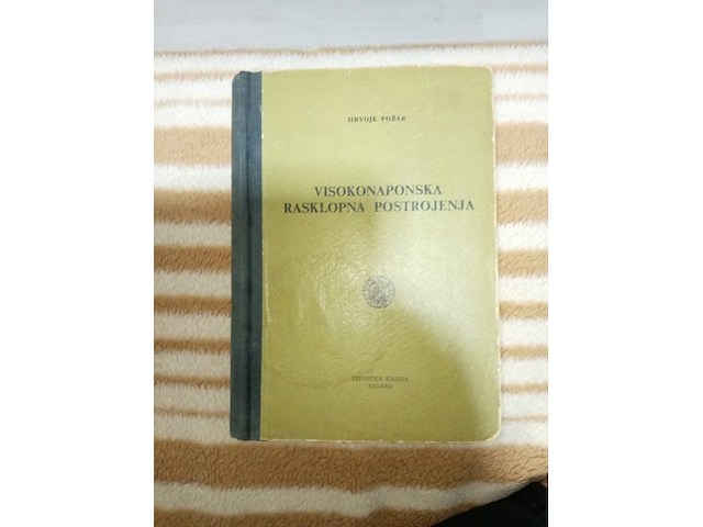 Visokonaponska razvodna postrojenja - udžbenik