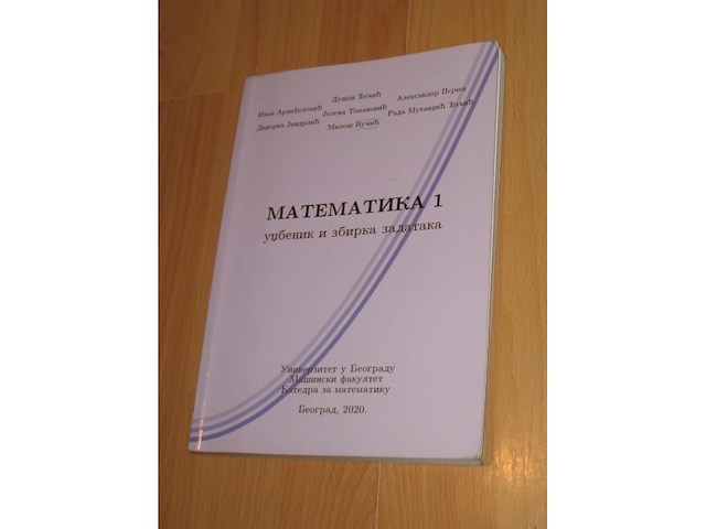 MATEMATIKA 1 UDZBENIK + ZBIRKA MASINSKI FAKULTET
