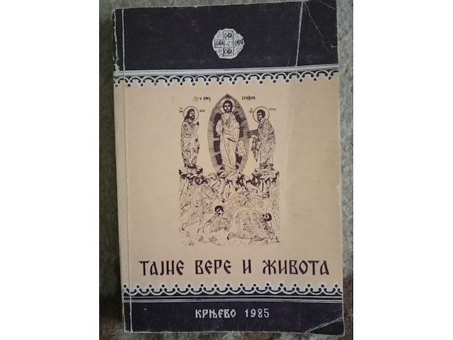 Justin Popović,Velimir Hadži-Arsić- Tajne vere i života