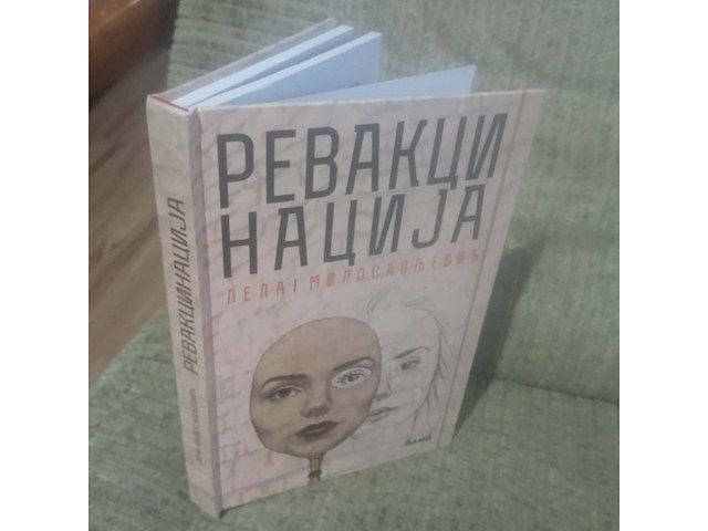 REVAKCINACIJA Lela Milosavljević
