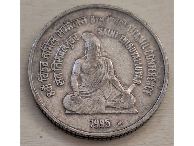 5 Piastres 1995 Indija