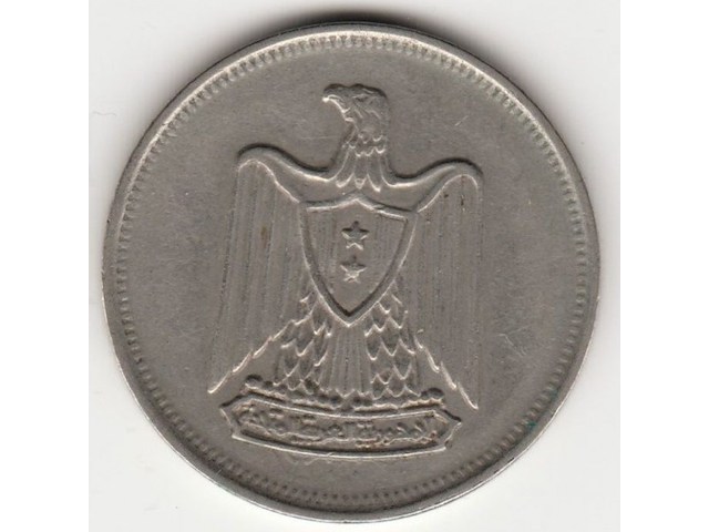 5 Qirsh - 1967 - Egypt, Egipat - United Arab Republic