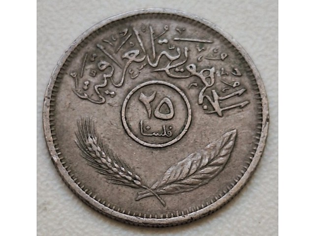 25 Fils 1972 Irak