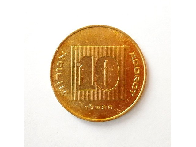 Izrael 10 agorota 1992