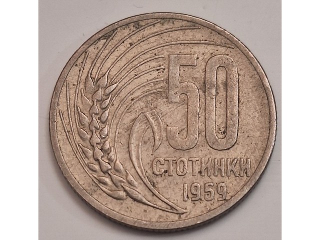 50 Stotinki 1959 Bugarska