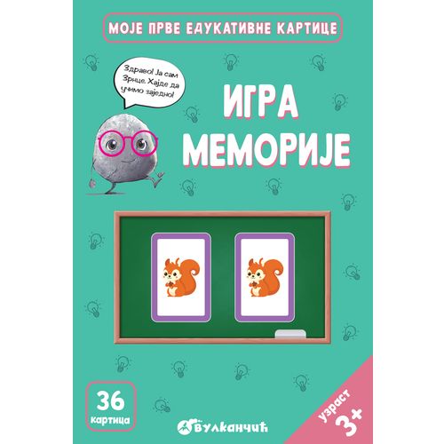 Zrnce kartice – Igra memorije