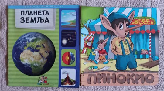 Pinokio i Planeta Zemlja enciklopedija