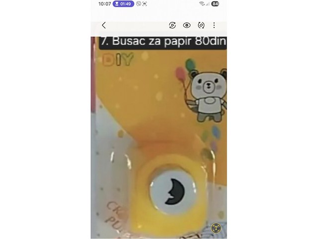7. Busac za papir