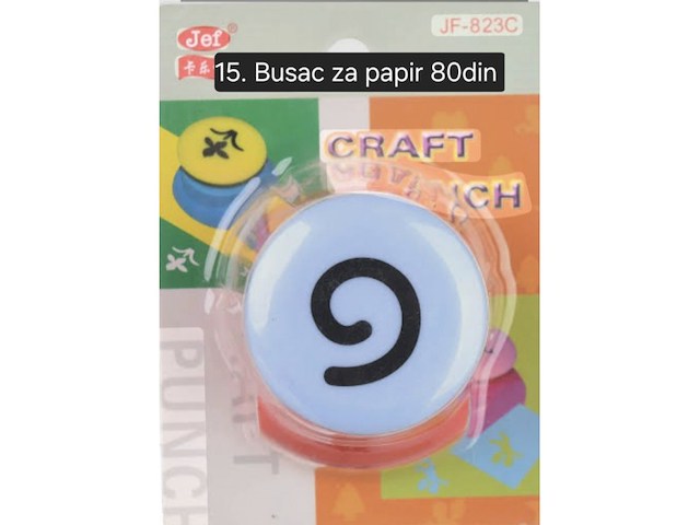 15. Busac za papir