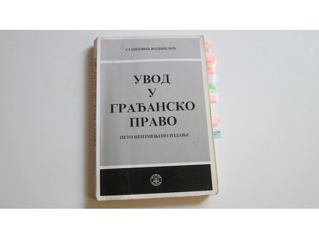 Uvod u gradjansko pravo