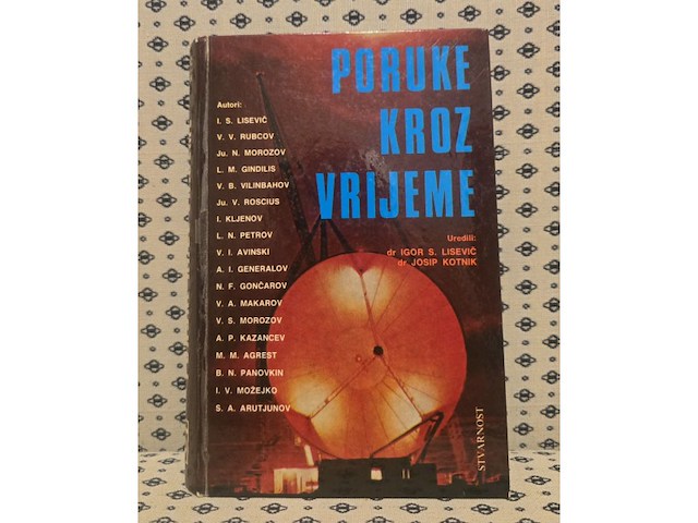 Poruke Kroz Vrijeme, RETKO