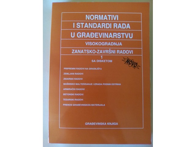 Normativi i standardi rada u građevinarstvu: Visokograd
