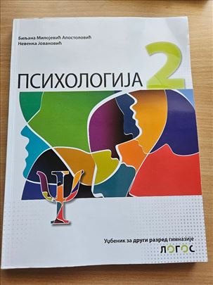 Psihologija