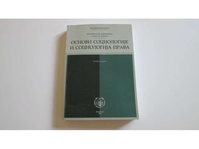 Osnovi sociologije i sociologija prava, Bovan, Mitrovic