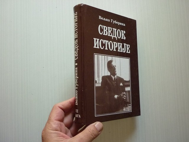 Veljko Guberina SVEDOK ISTORIJE