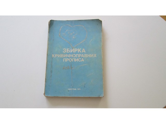 Zbirka krivicnopravnih propisa