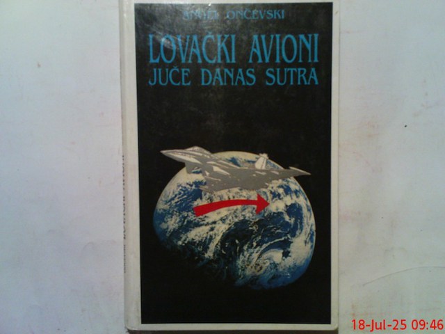 ANGEL ONCEVSKI -LOVACKI AVIONI - JUCE , DANAS , SUTRA