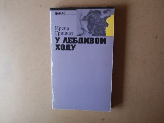Irena Grickat - U LEBDIVOM HODU