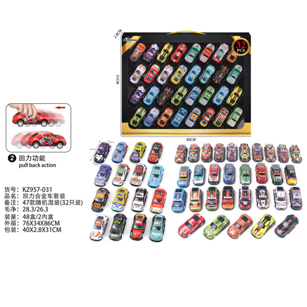 HK Mini set metalnih autića