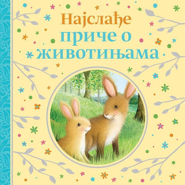 Vulkan Najslađe priče o životinjama