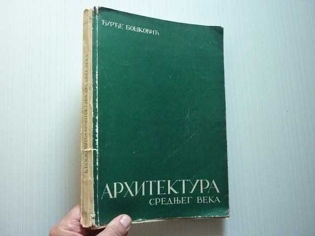 Đurđe Bošković ARHITEKTURA SREDNJEG VEKA