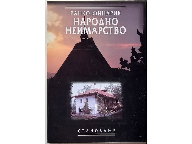 Ranko Findrik: NARODNO NEIMARSTVO : STANOVANJE