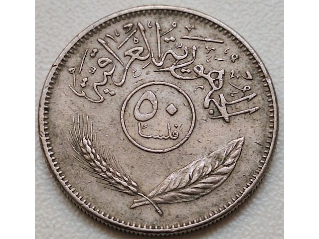 50 Fils 1959 Irak