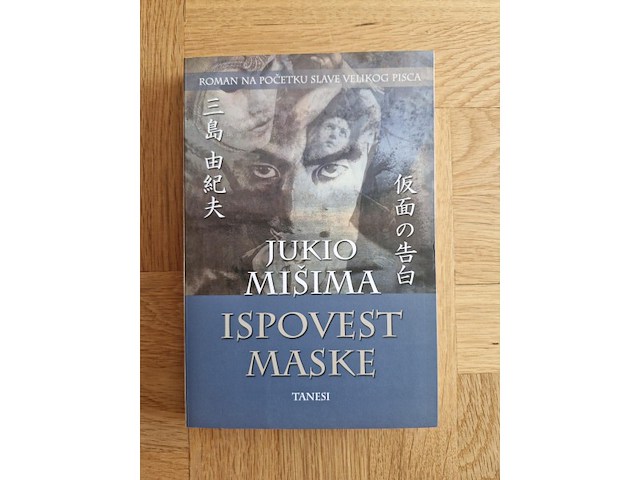 Ispovest maske - Jukio Mišima