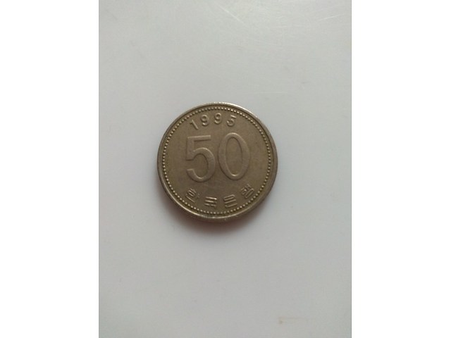 50 vona Južna Koreja, 1995.