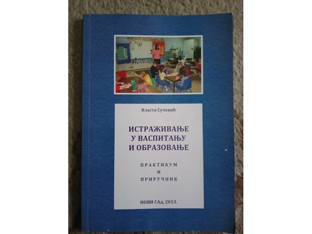 Vlasta Sučević- Istraživanje u vaspitanju i obrazovanju